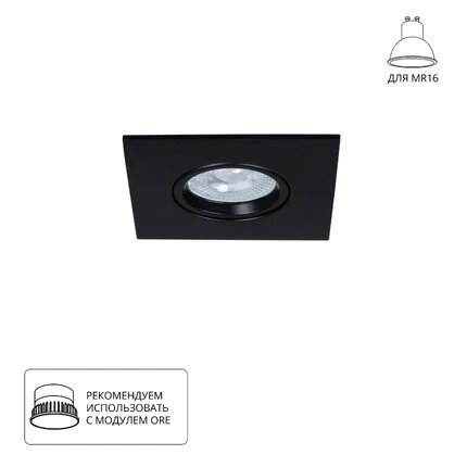 Точечный встраиваемый светильник Arte Lamp GIRO A2866PL-1BK