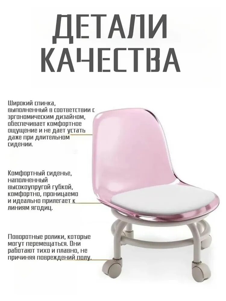 Детский стул,34х29х38см