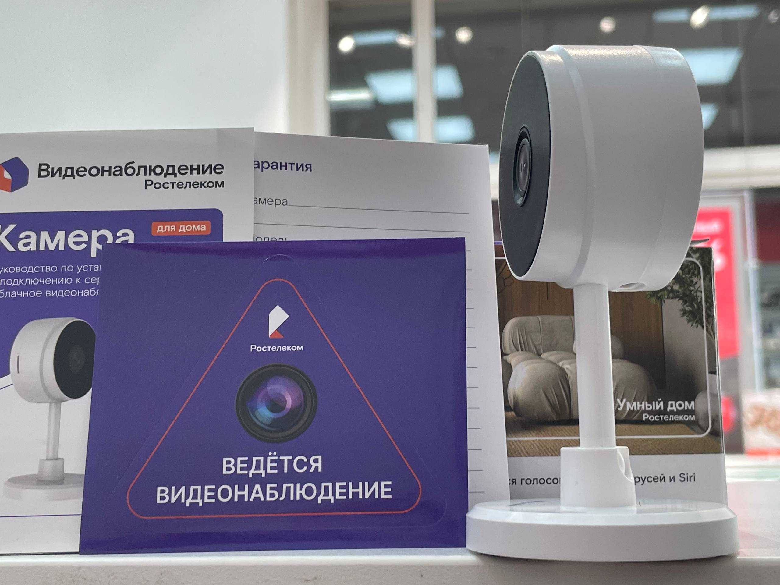 Ростелеком IPC-C22E-S2 v2 . Ростелеком IPC-C22E-S2 v2 камера видеонаблюдения, с высоким качеством — фото 1