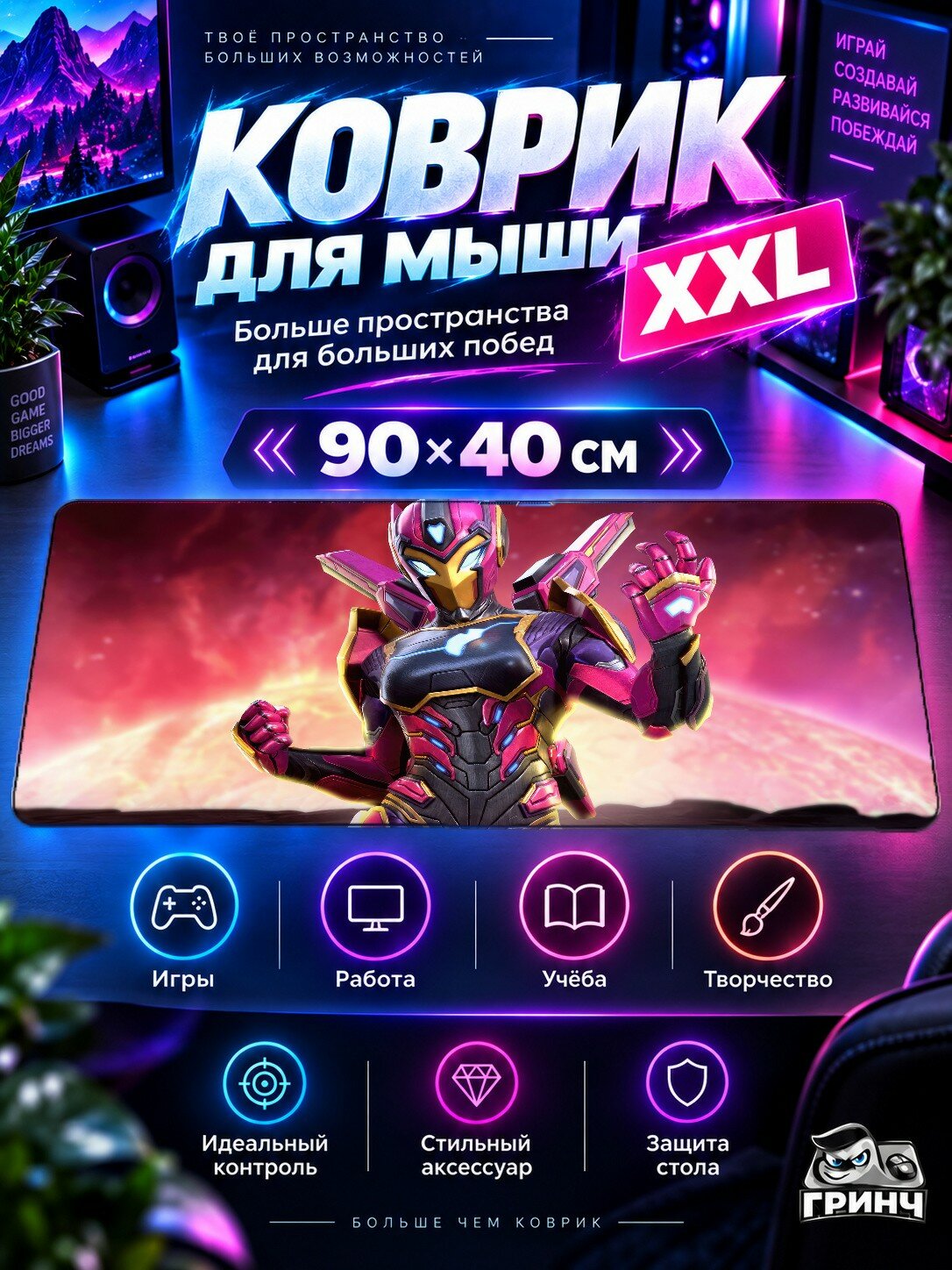 Игровой коврик для мыши 90×40 см — Marvel / Марвел — Marvel Contest Of Champions Invincible Ironheart