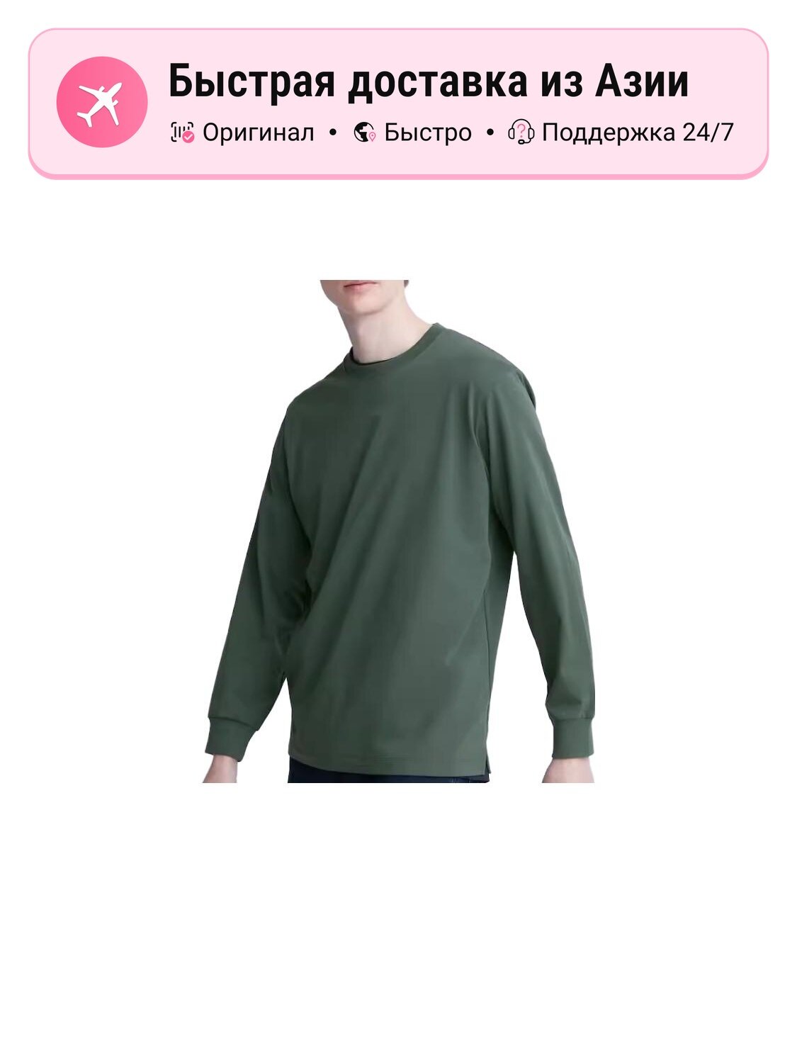 Футболка Uniqlo UNIQLO