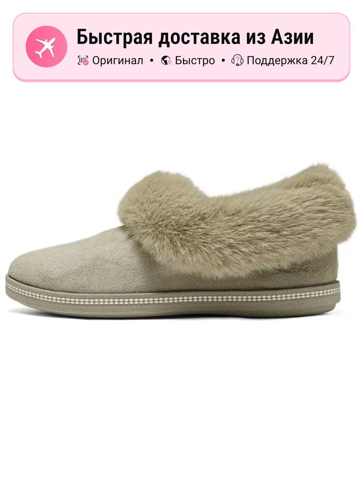 Угги SKECHERS Modern Comfort Thermal