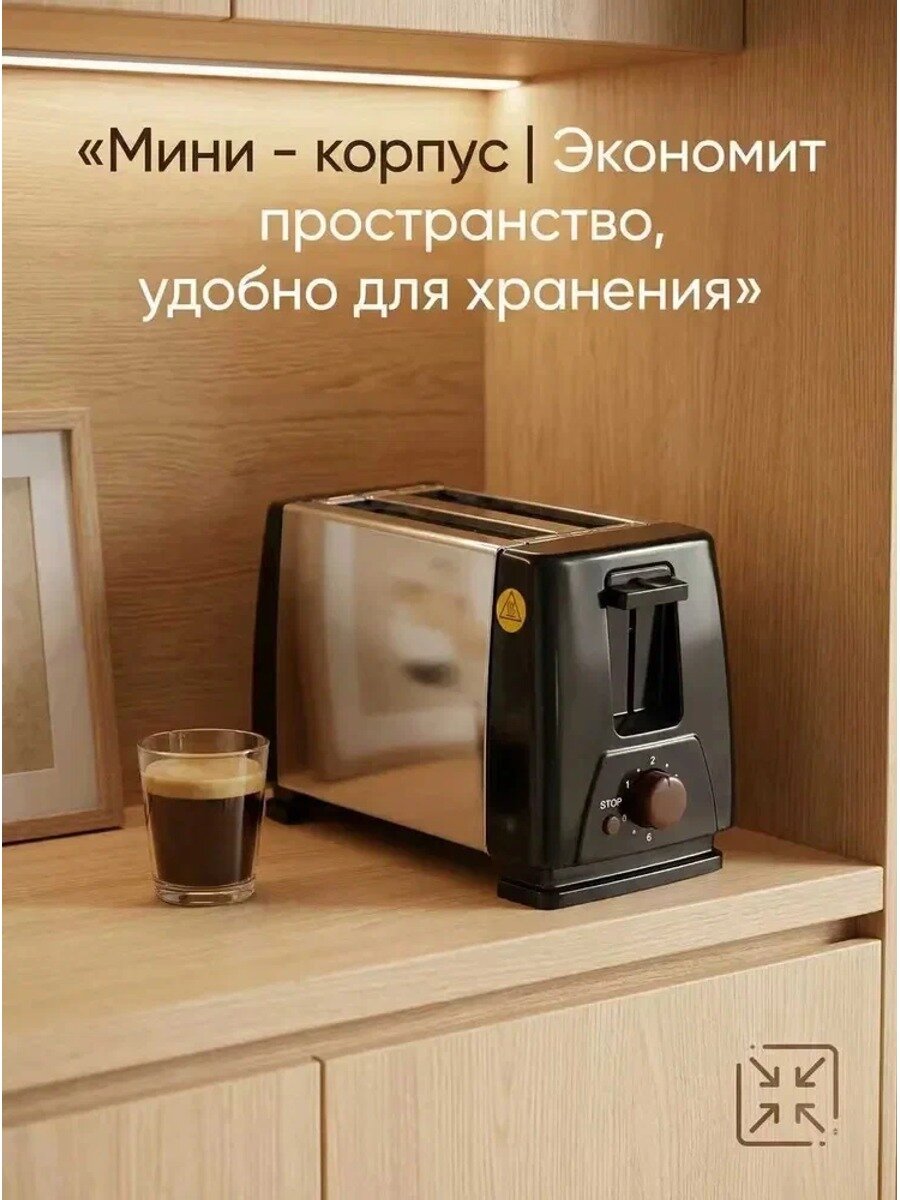 Тостер тостер на 2 ломтика 650 Вт тостов - 2, серый металлик, черный матовый