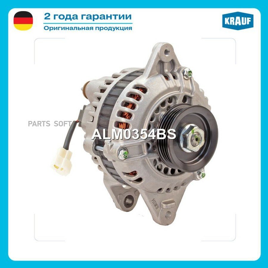 Генератор от официального дистрибьютора, KRAUF, артикул ALM0354BS