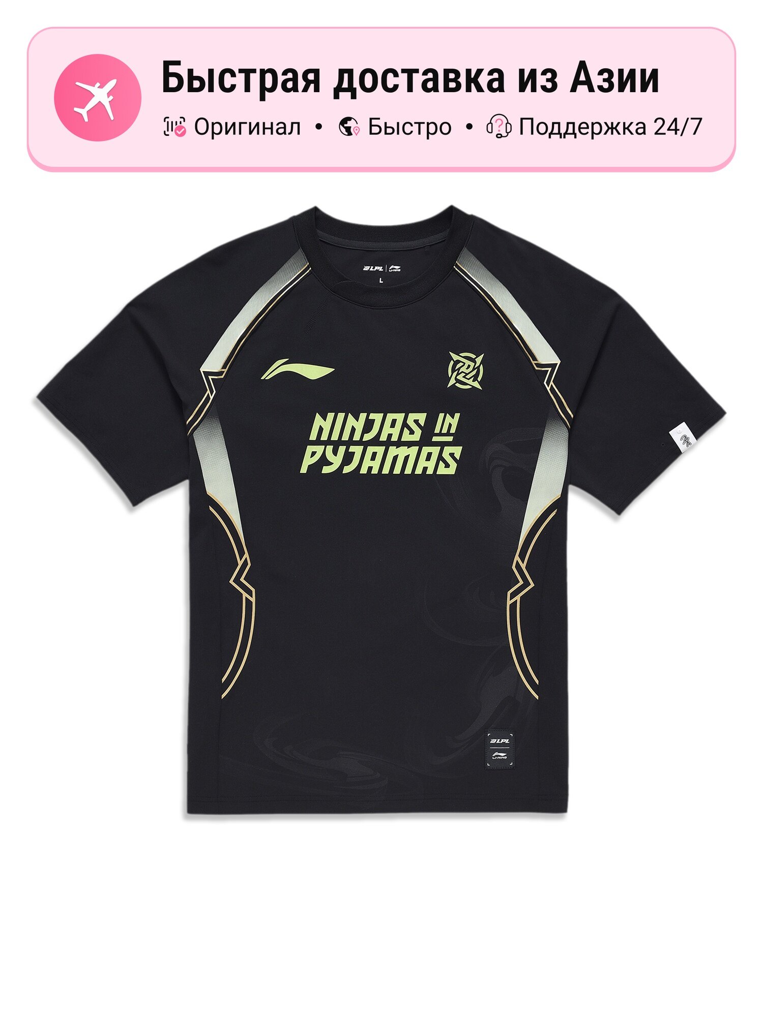 Футболка LI-NING Sports Life Collection 2024 NIP Team