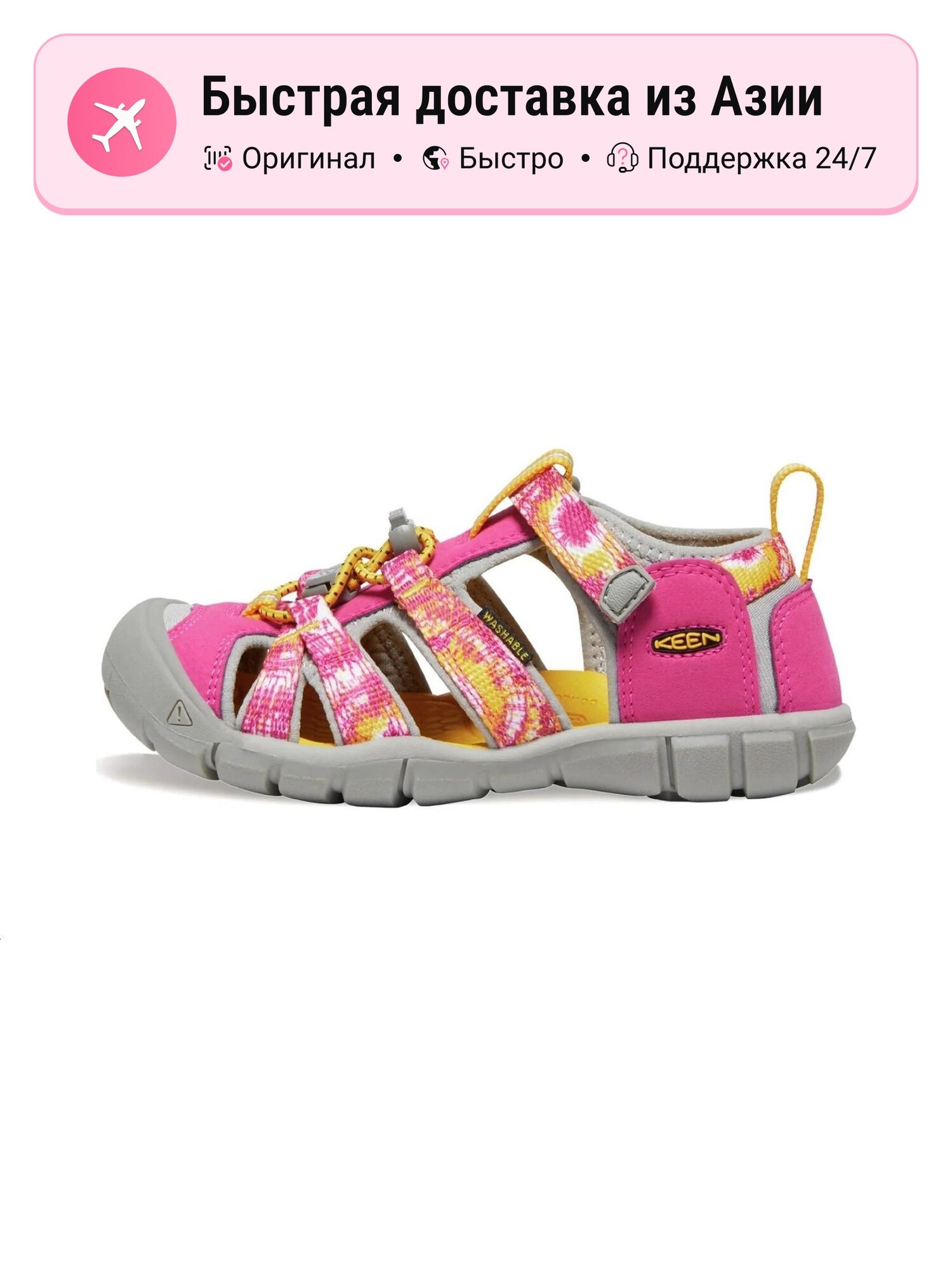 Сандалии KEEN Seacamp 2