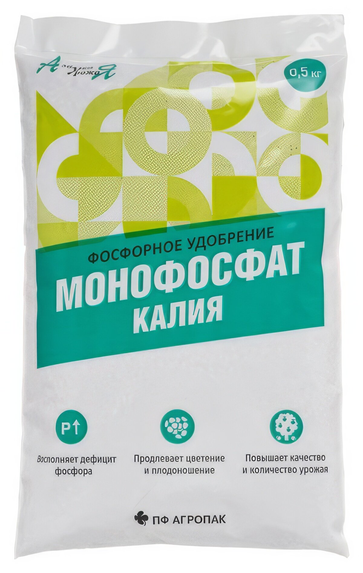 Удобрение минеральное монофосфат калия 0,5кг с карбамидом
