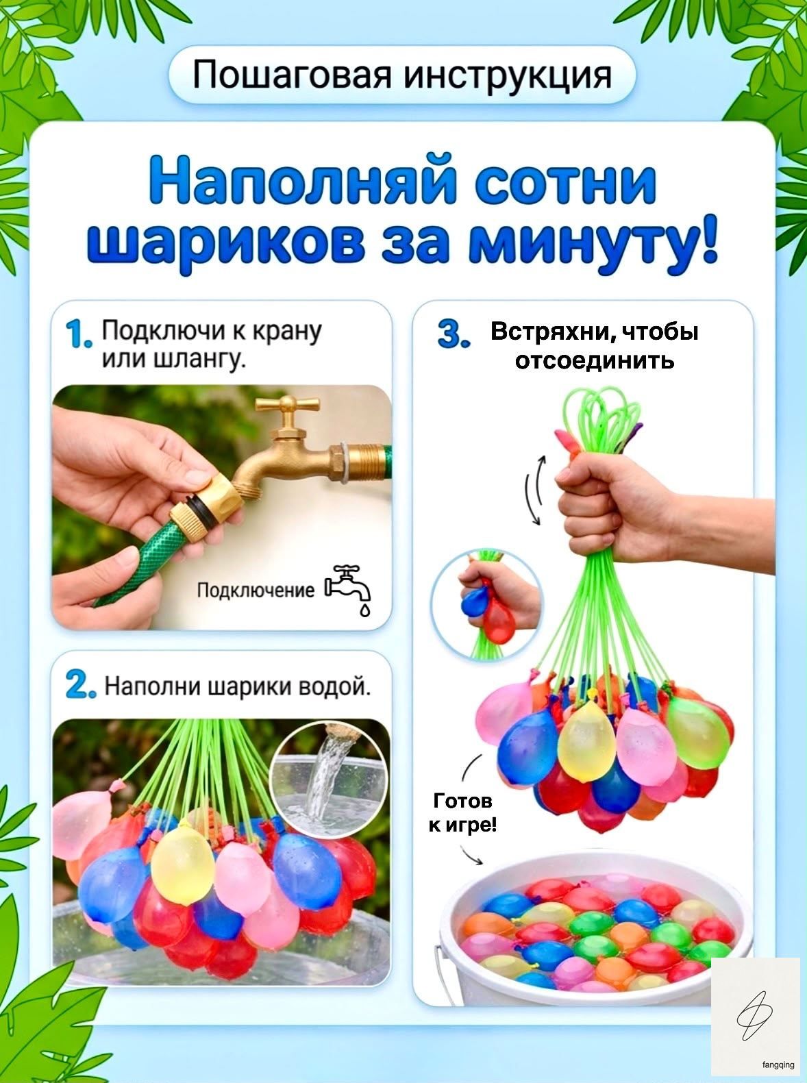 Водяные бомбочки 37шт для летних игр на улице из натурального каучука
