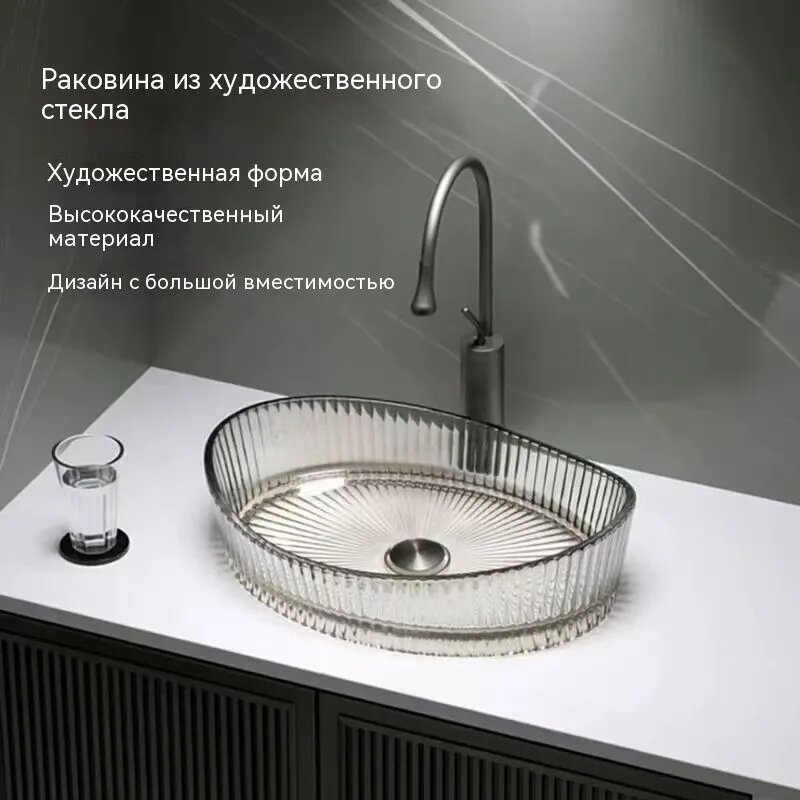 Стеклянная раковина Высокопрочное стекло в форме слитка