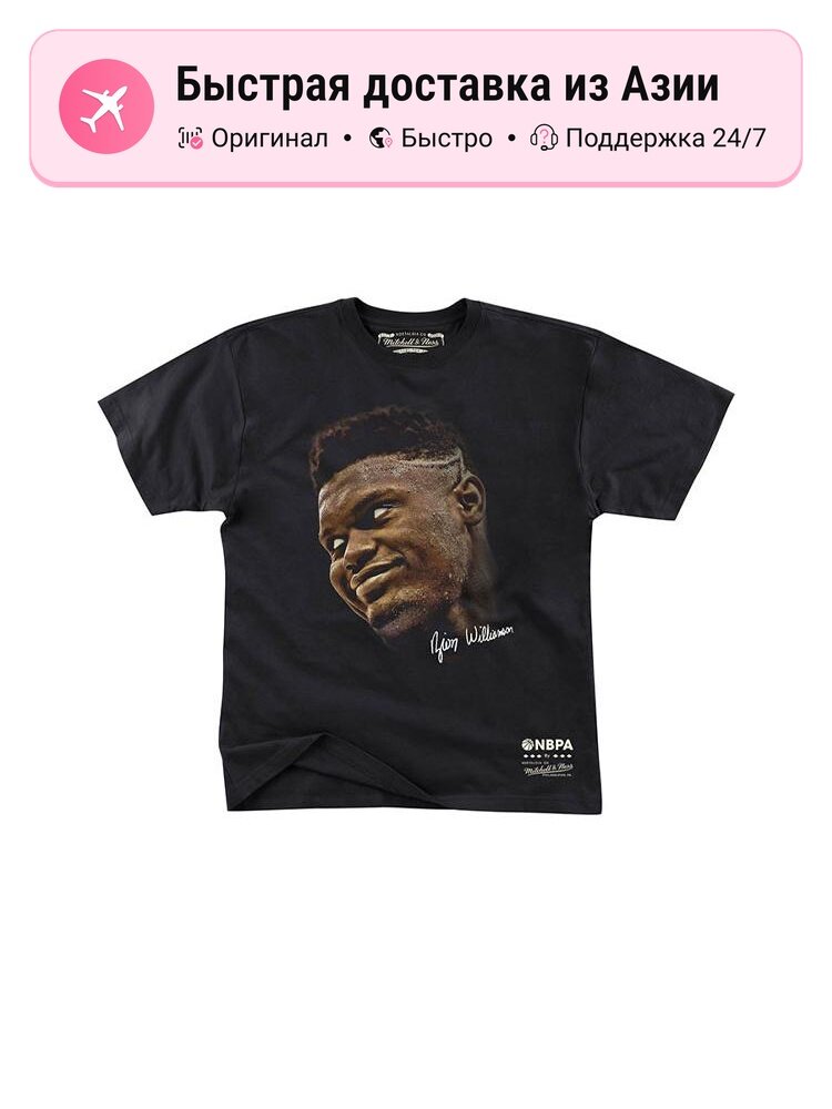 Футболка Mitchell Ness