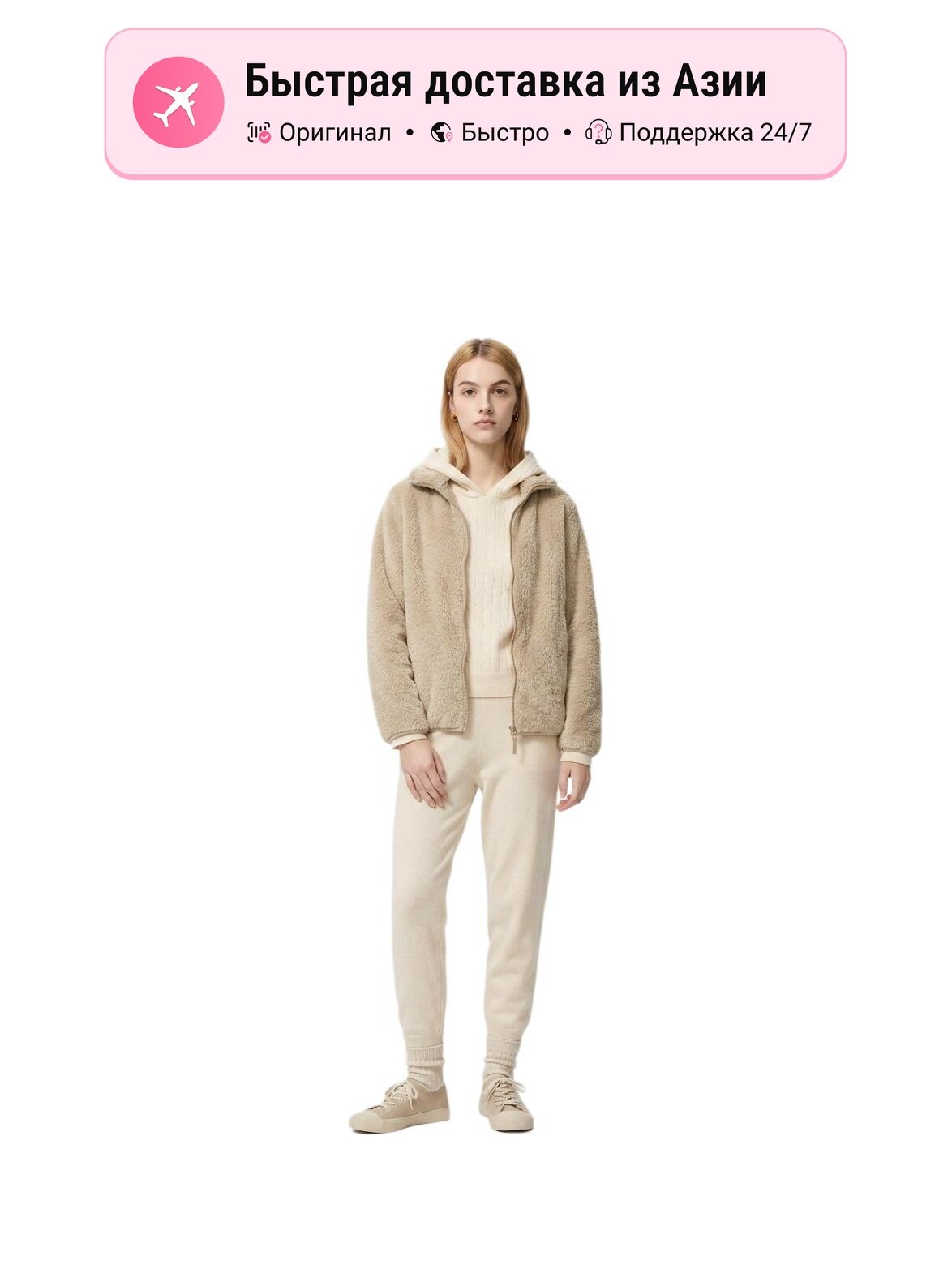 Куртка UNIQLO