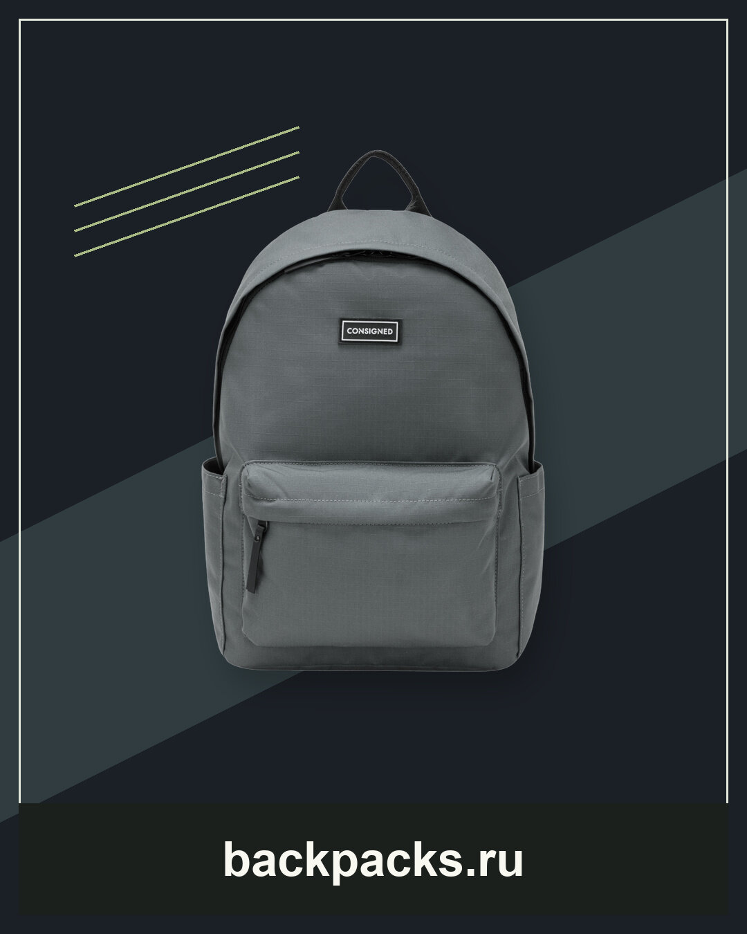 Рюкзак городской BASIC CORE BACKPACK