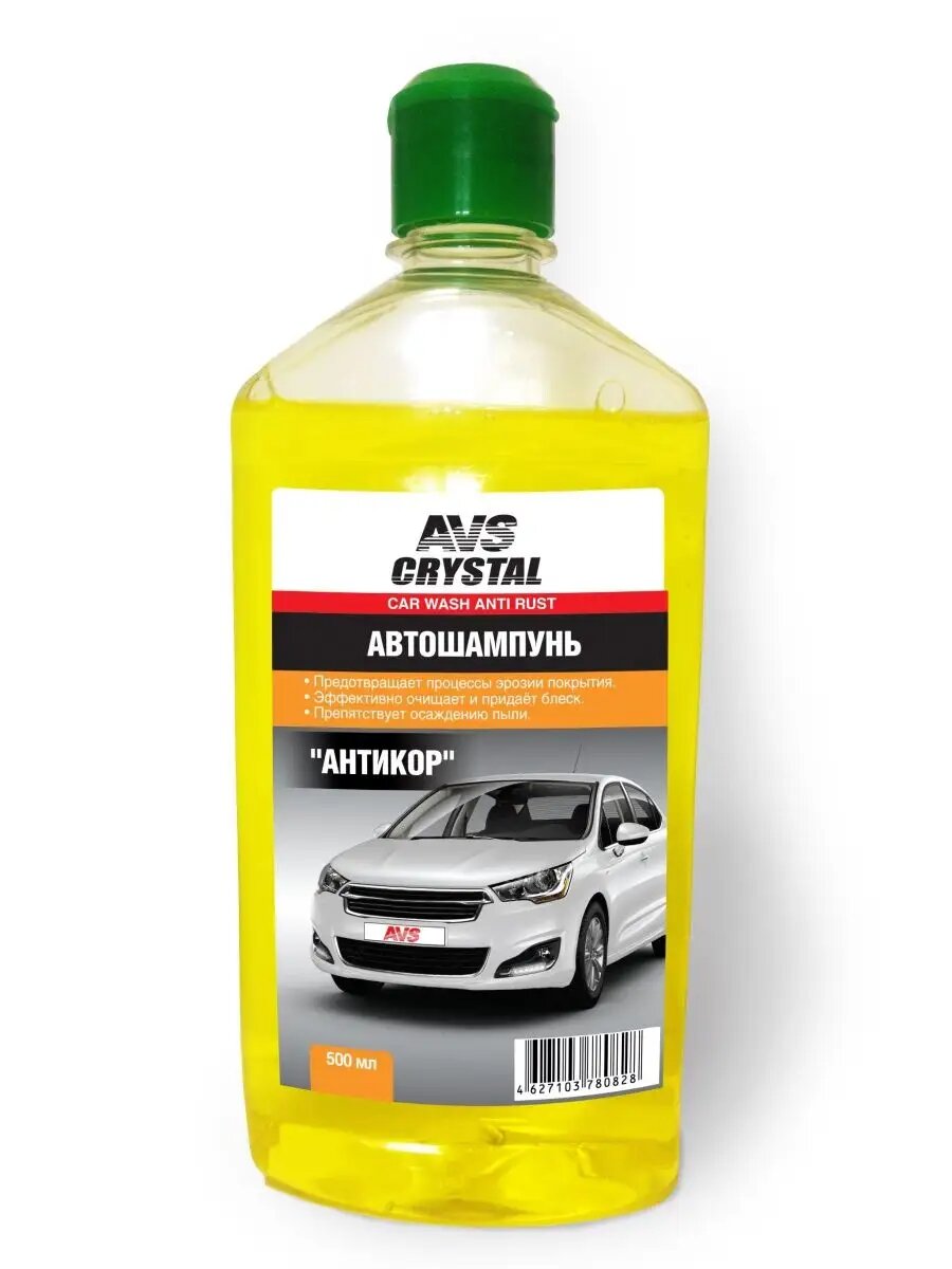 Автошампунь Антикор 500 мл