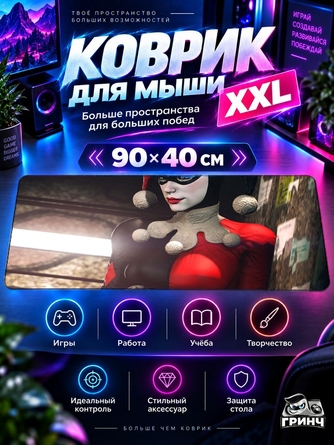 Большой игровой коврик для мыши и клавиатуры Batman: Arkham / Бэтмен: Аркxэм — Harley Quinn Batman 90х40 см XXL