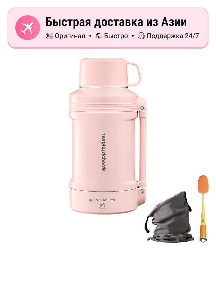 Электрический чайник Morphy Richards, pink, мощность 2200 Вт, объем 1.5 л