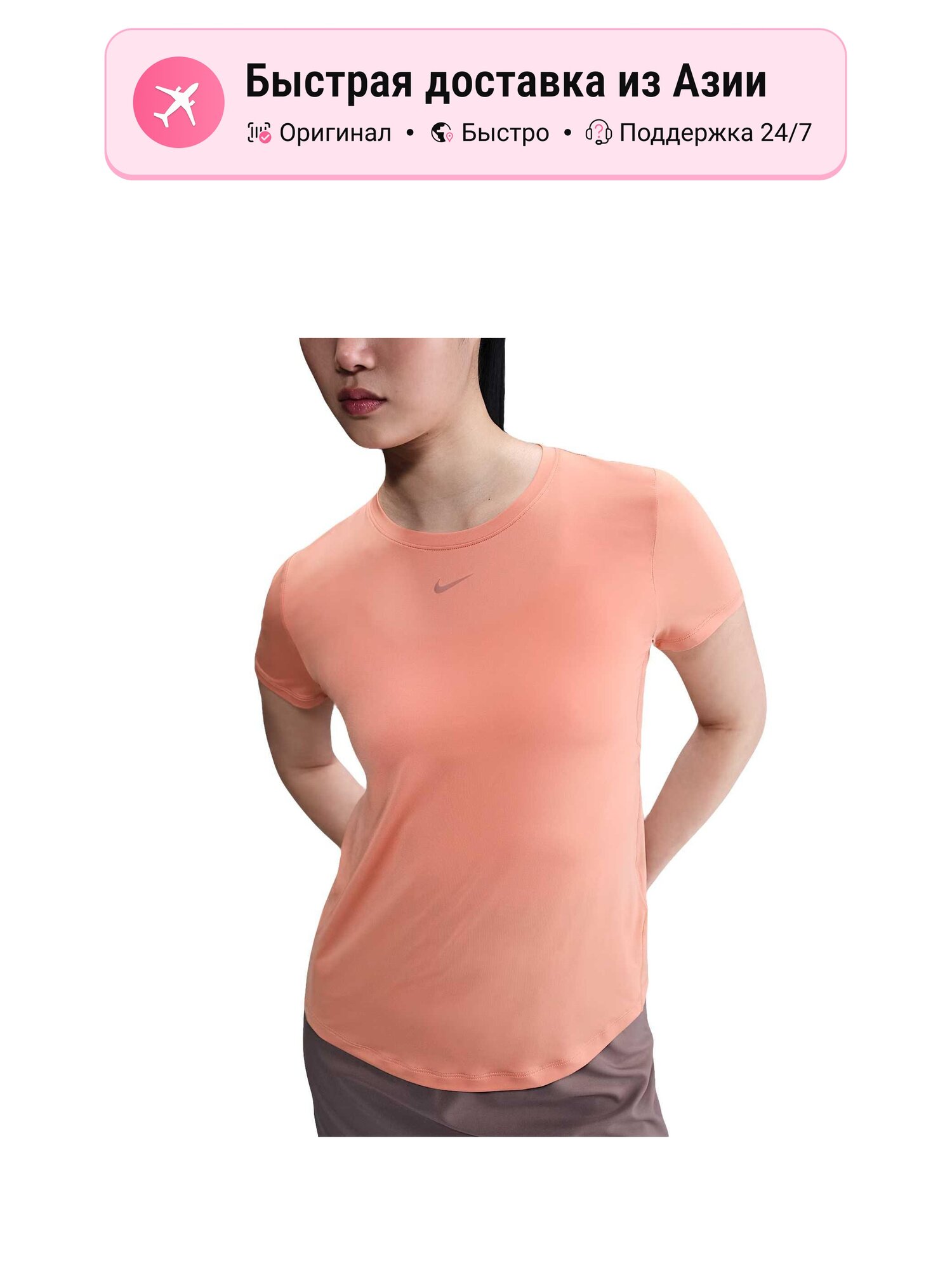 Футболка NIKE Dri Fit Regular