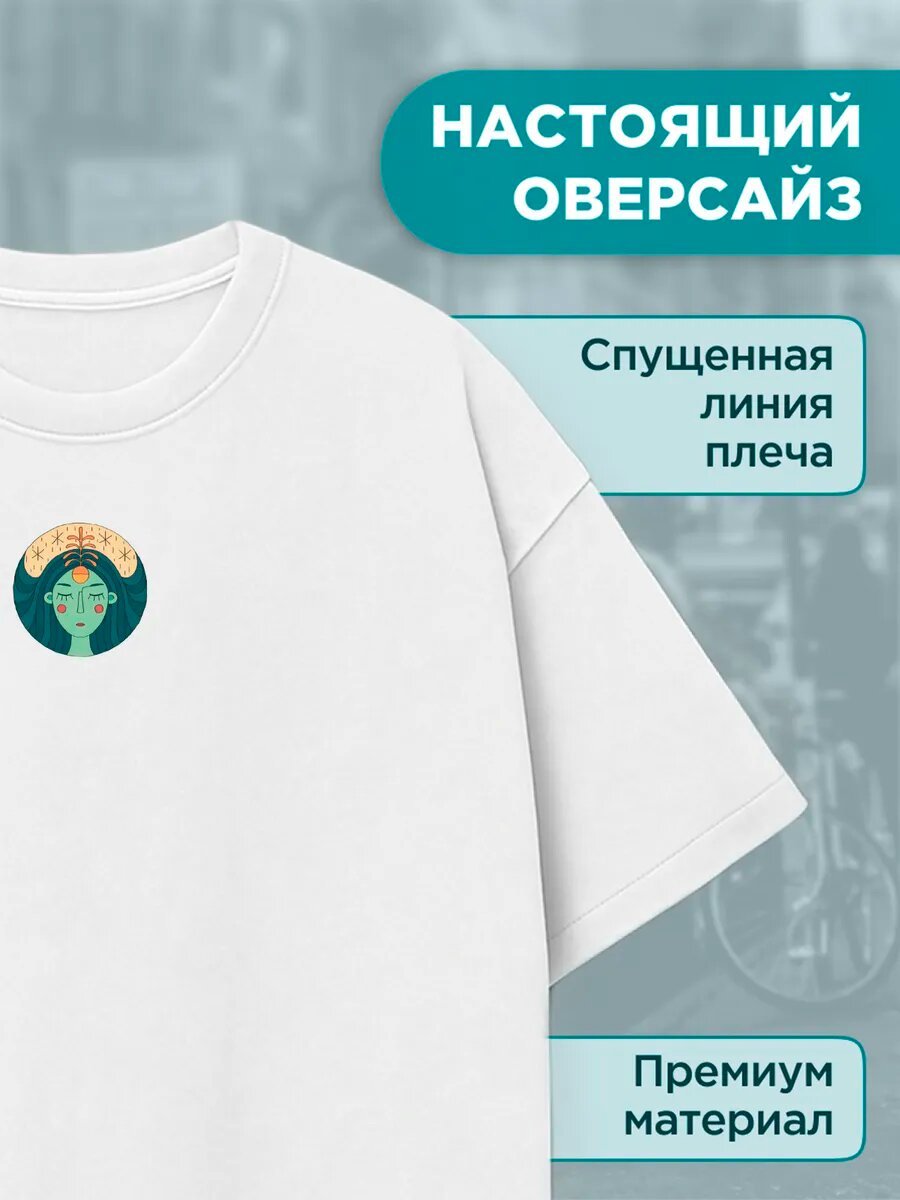 Футболка PRINTSHOT, 1 шт., размер L, белый — фото 1