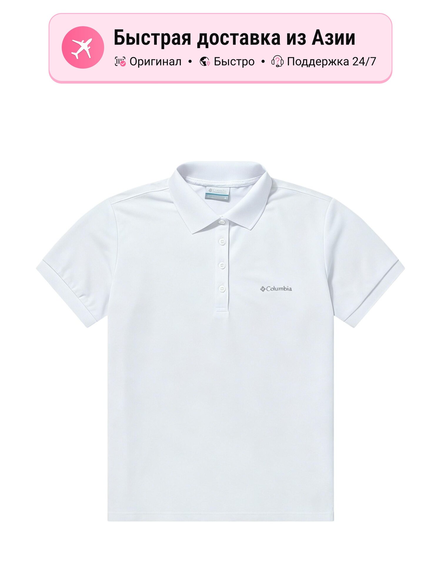 Поло Columbia Polo Shirts