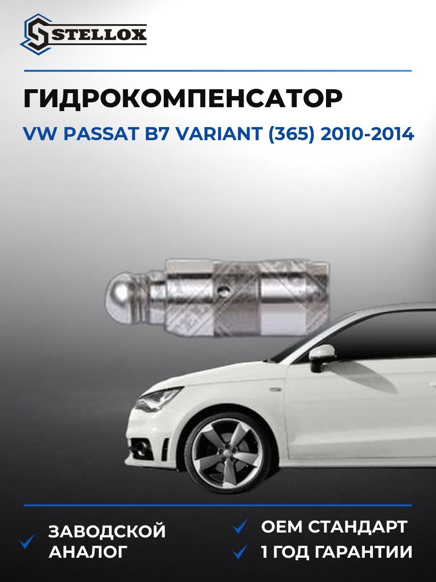 Пружина подвески передняя Stellox 1021382SX Форд Фокус I Ford Focus I DAW 1998-2004