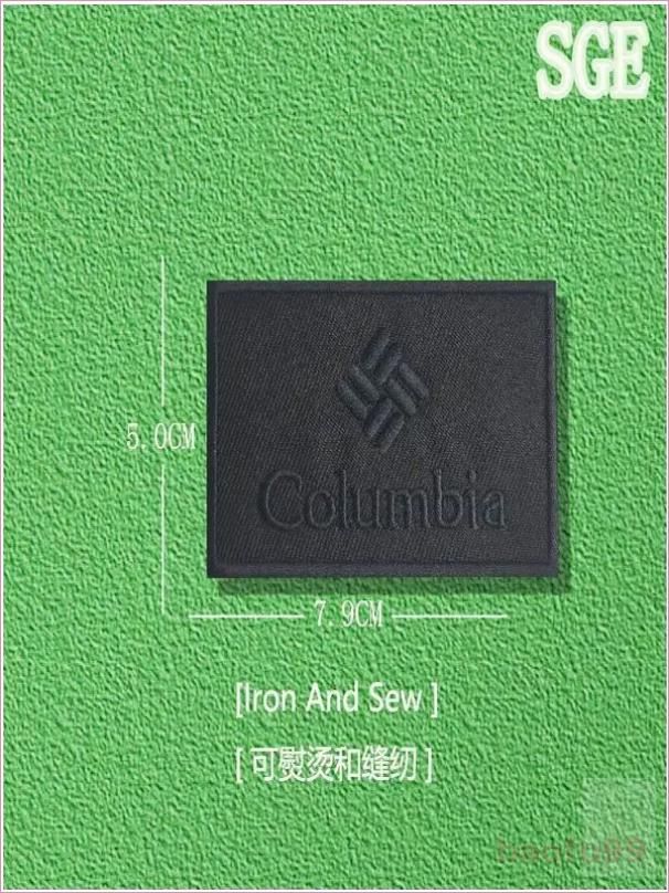 Термопластырь Columbia на вещи, набор из двух, качественный, Артикул: 5588070885