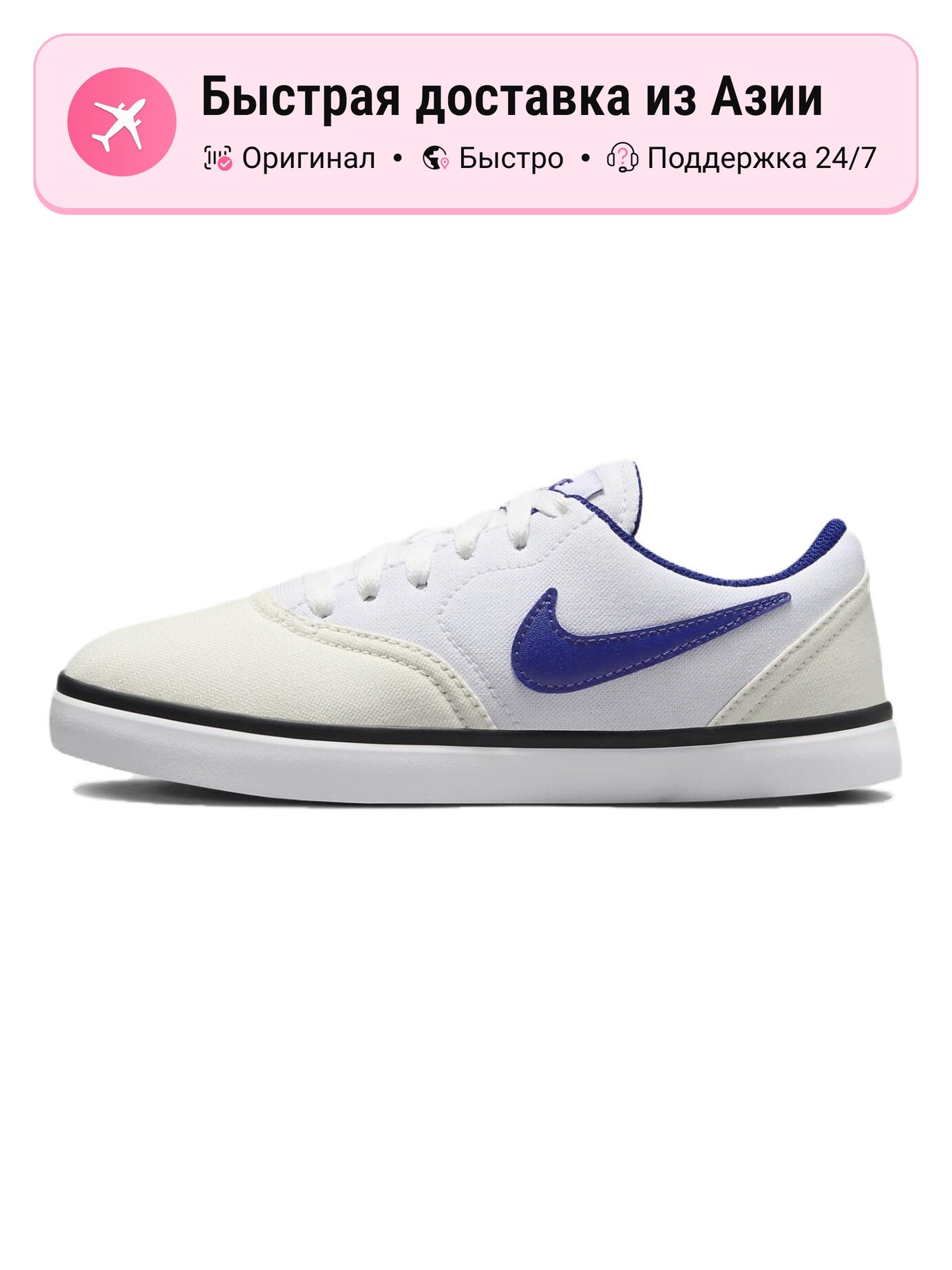 Кеды NIKE Air Force 1 Mid