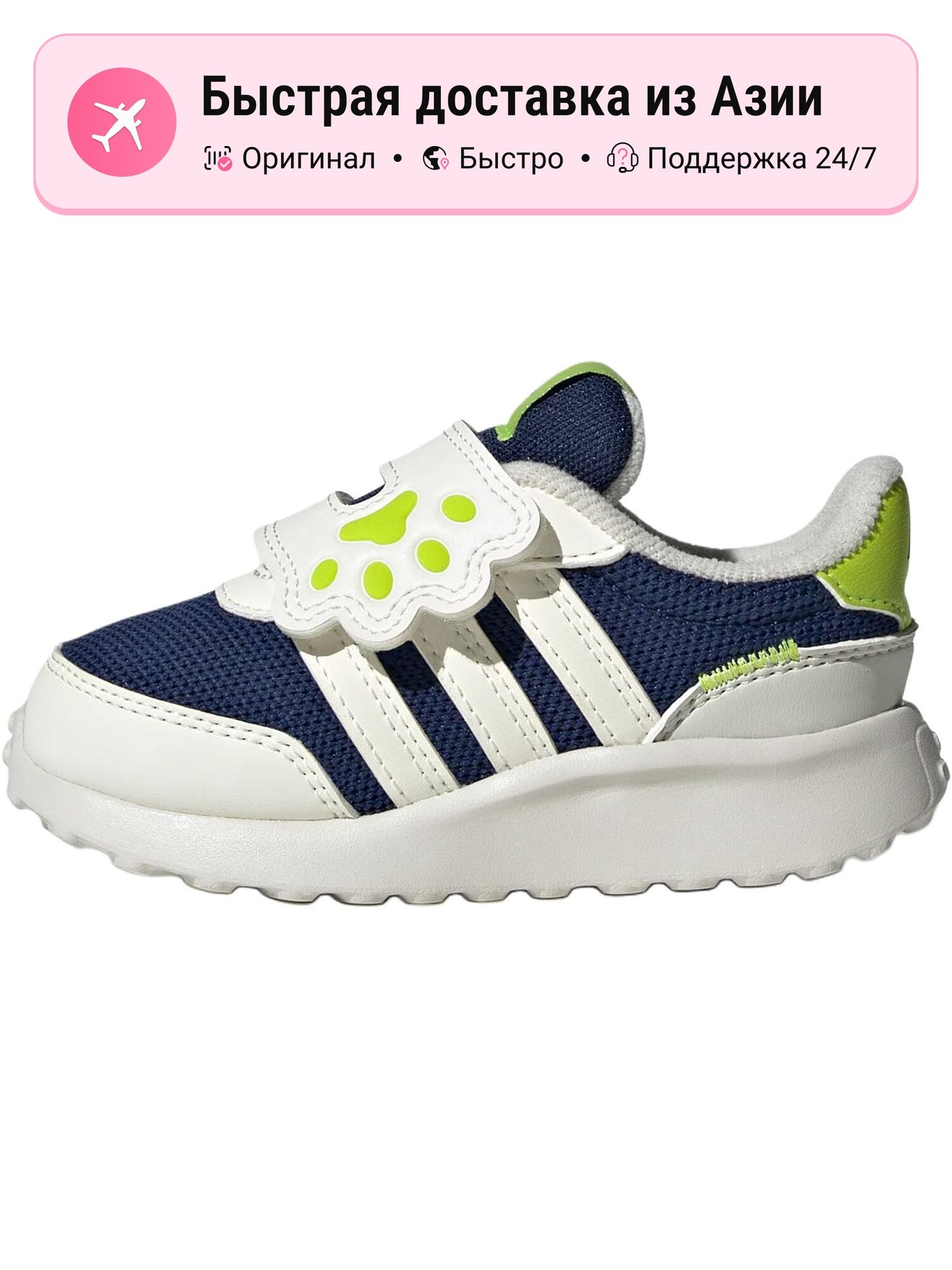 Кроссовки adidas Advantage