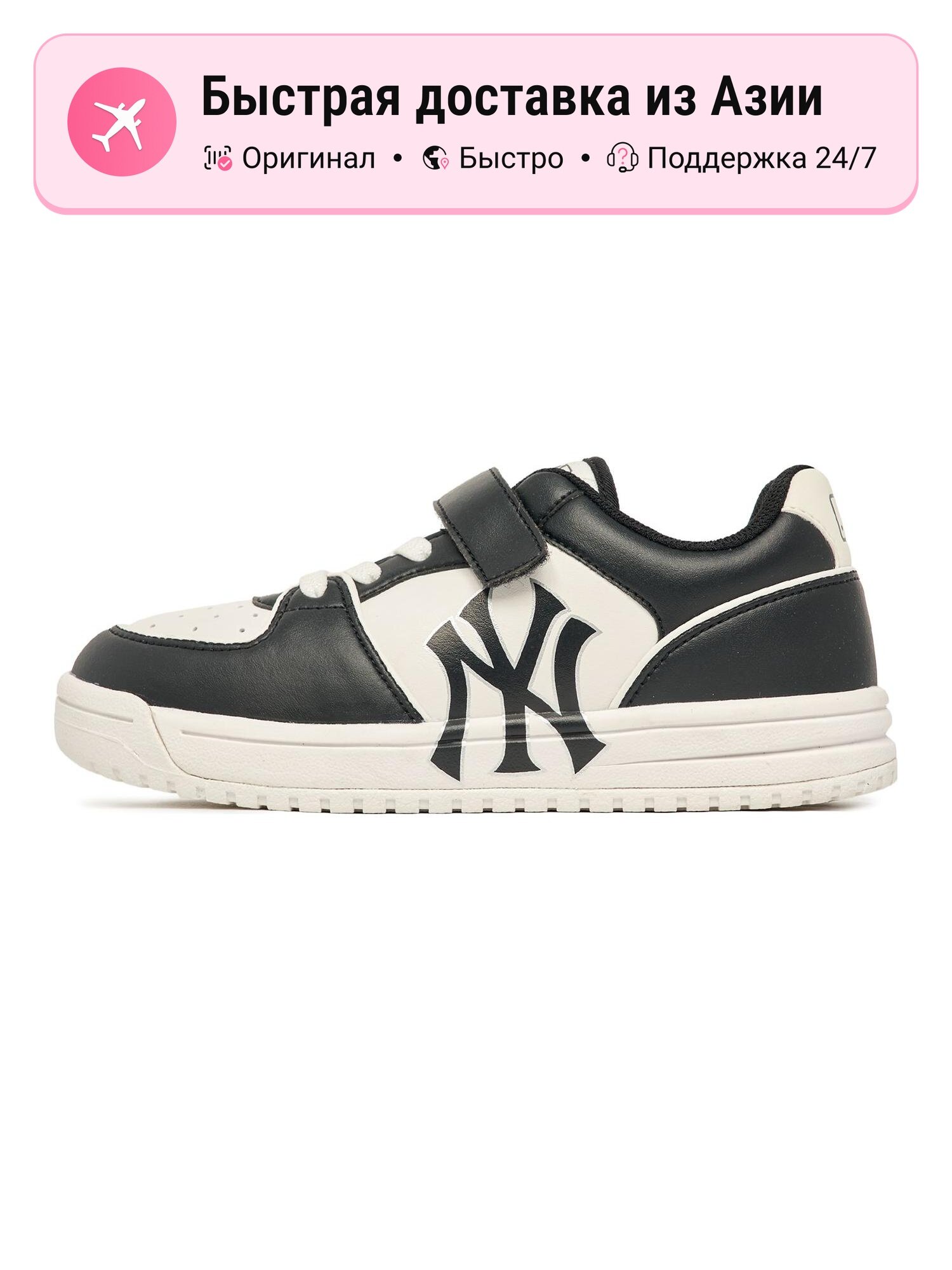 Кроссовки MLB Air Force 1