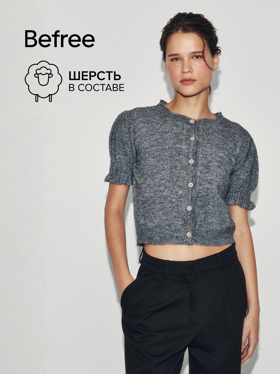 Джемпер Befree на пуговицах с шерстью и пышными рукавами