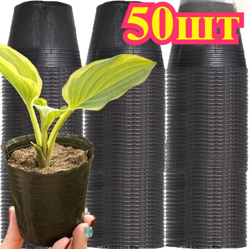 Горшок для цветов, 50 шт, цвет черно-серый, черный