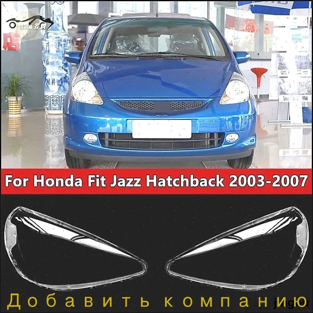 Кожух фары, арт. Honda Fit GD1/GD3 (2003-2007), 2 шт.