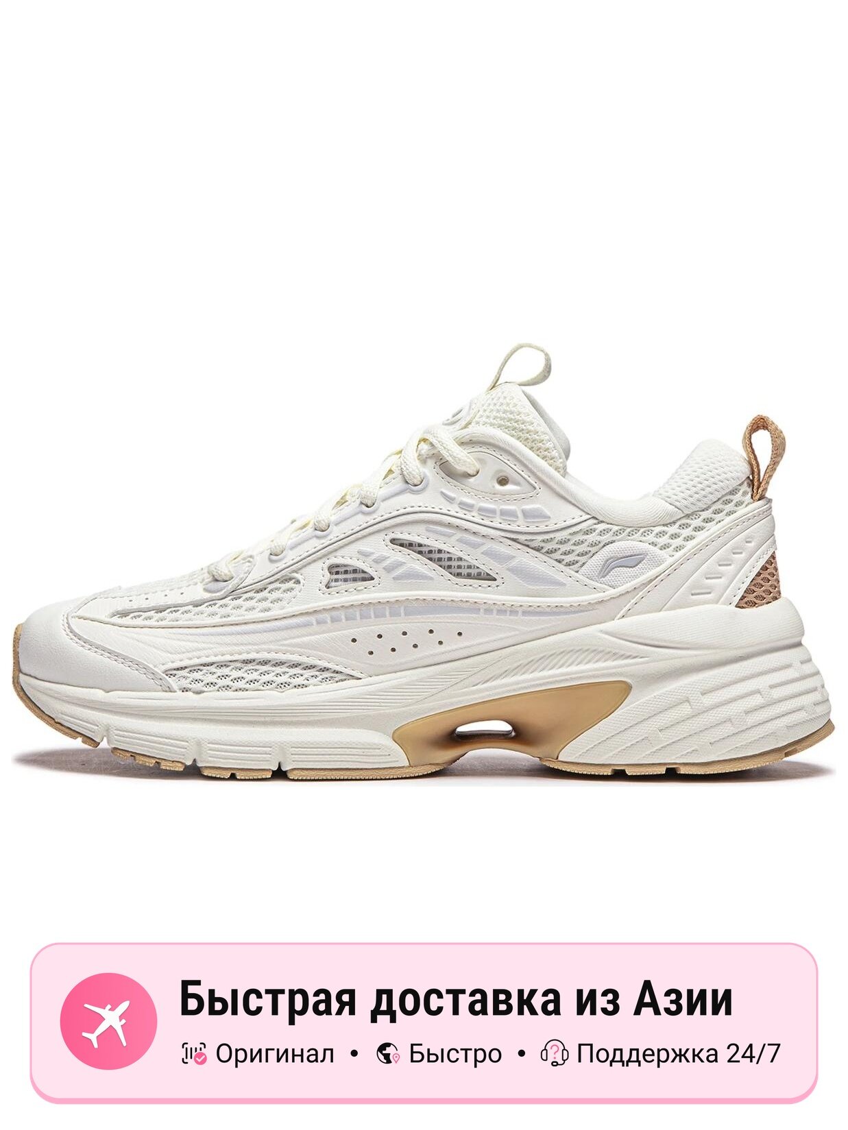 Кроссовки LI-NING Comet LITE