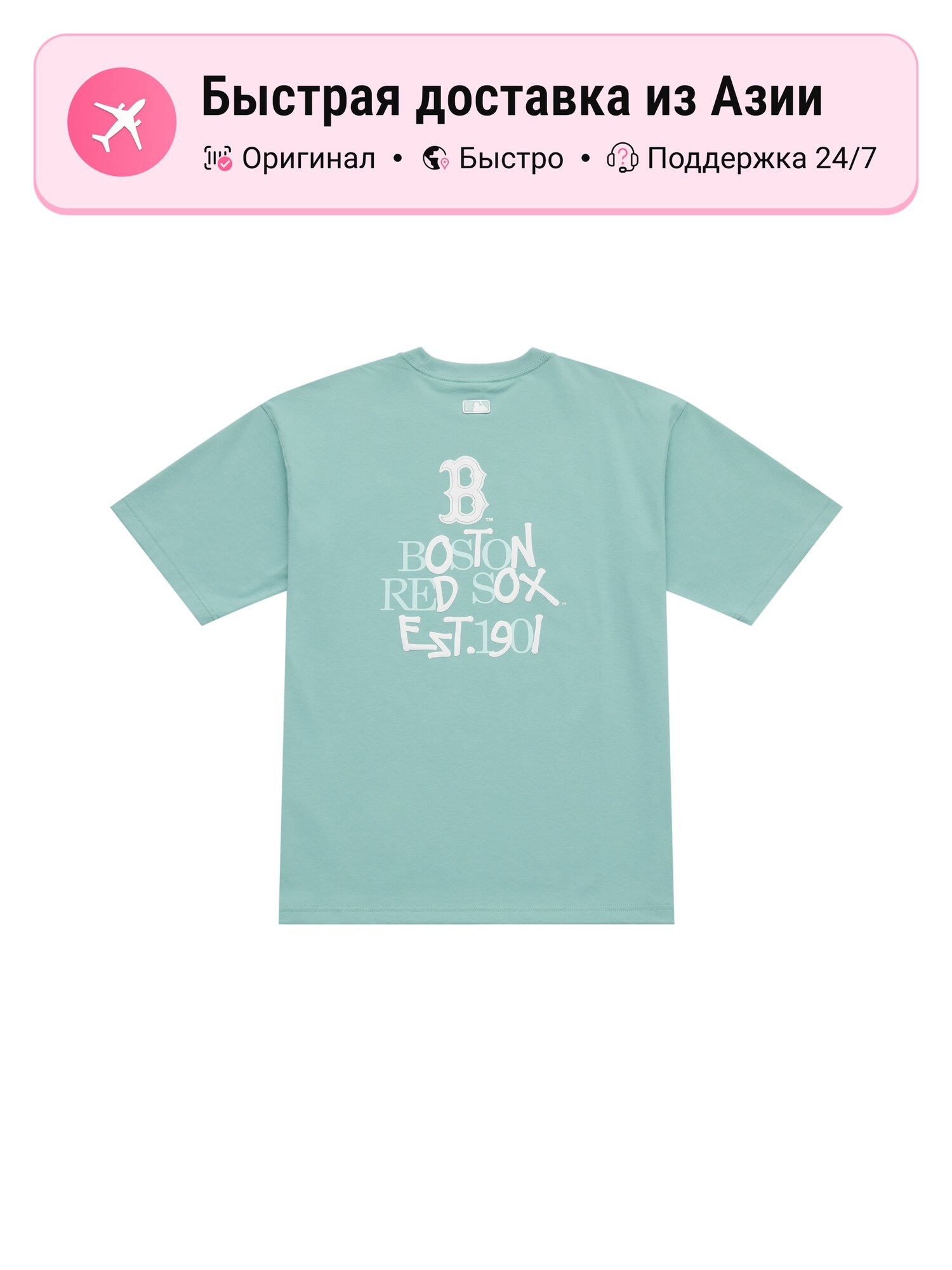 Футболка MLB Basic Collection SS25