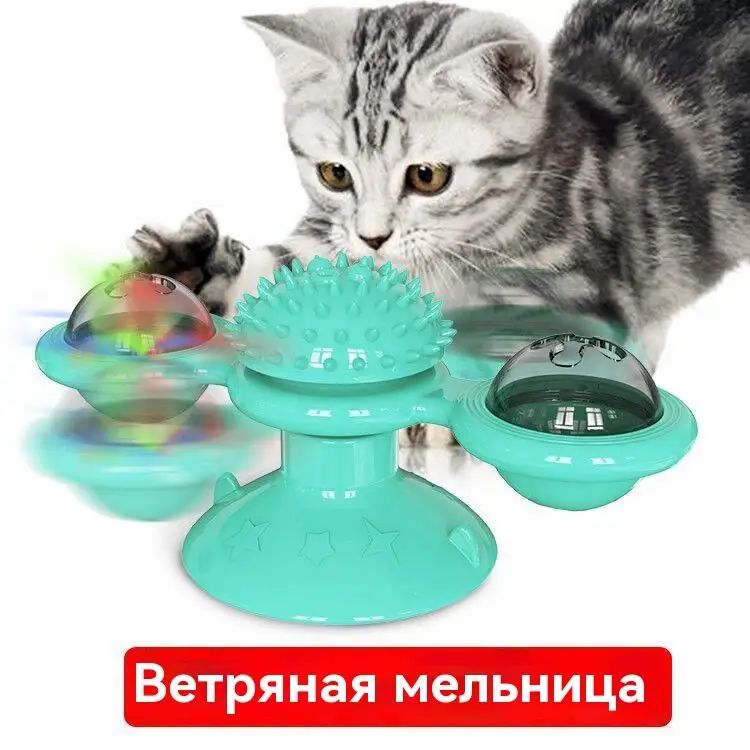 Игрушка для животных