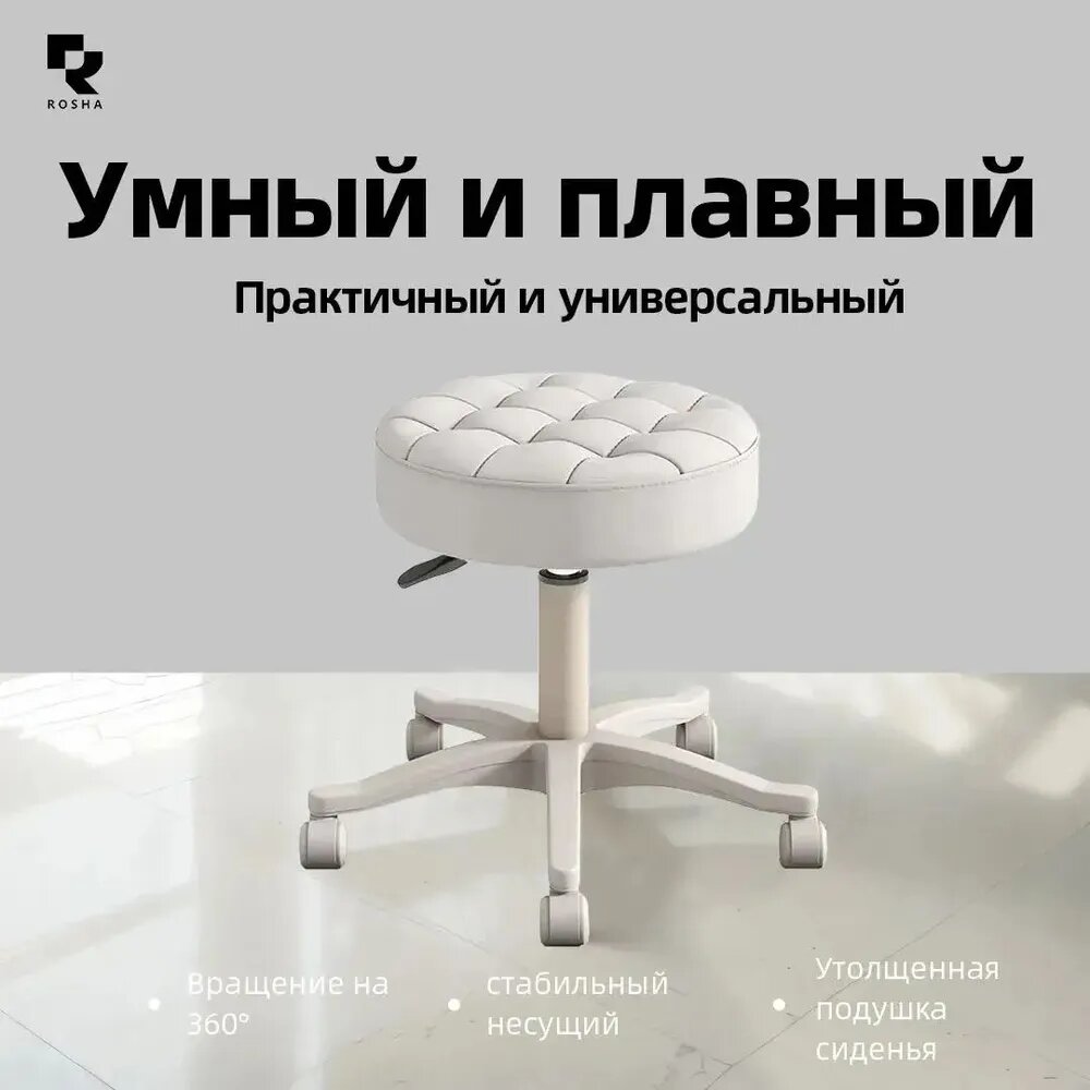 Кушетка косметологическая, Алюминий
