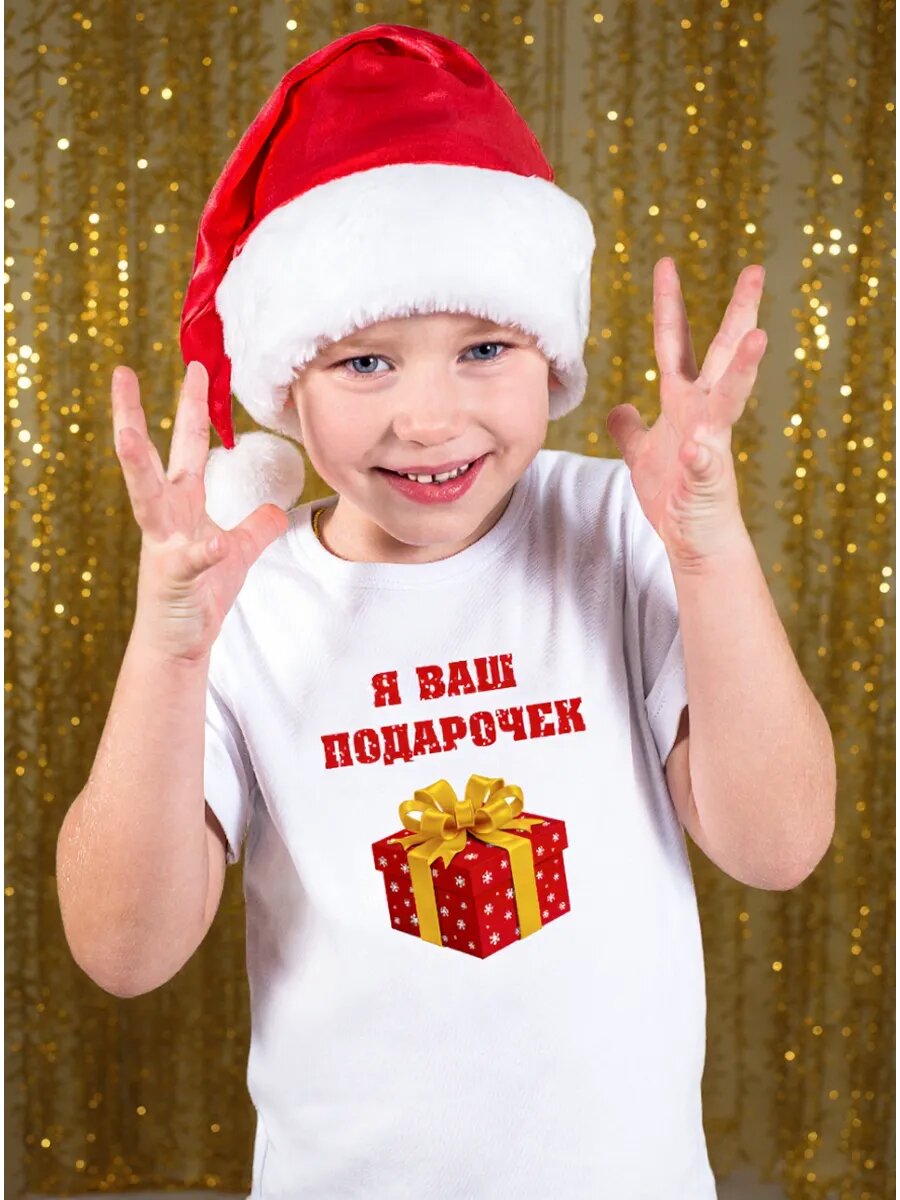 Футболка