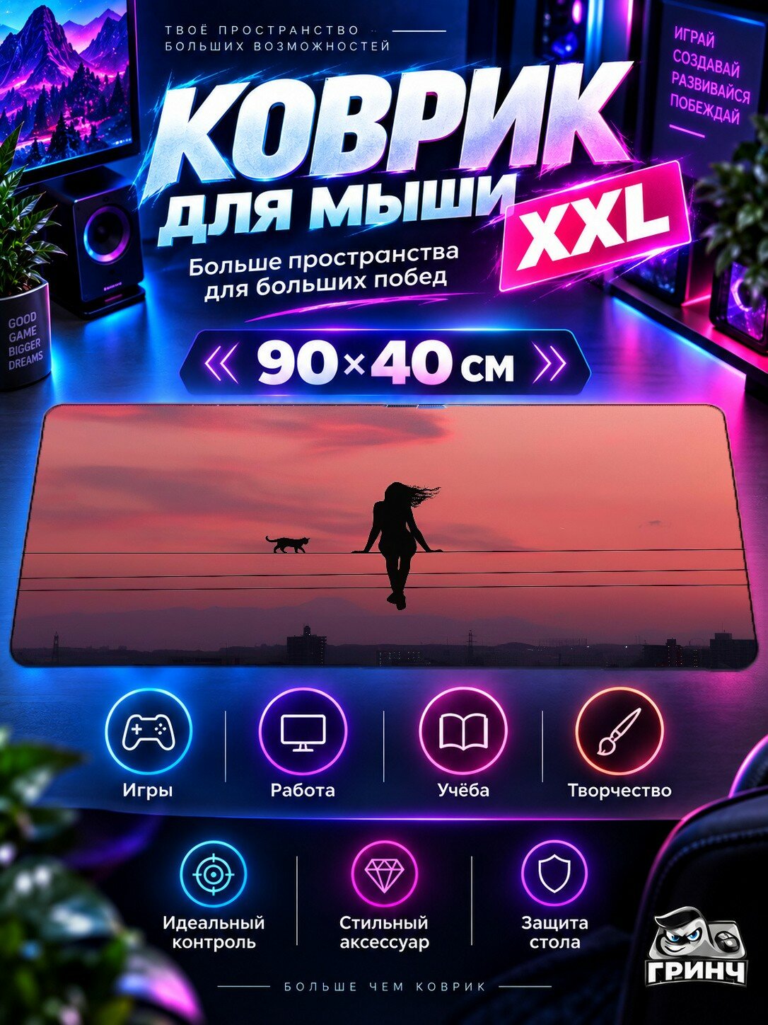 Большой игровой коврик для мыши и клавиатуры Lowrider Girl Chevy Девушка 90х40 см XXL