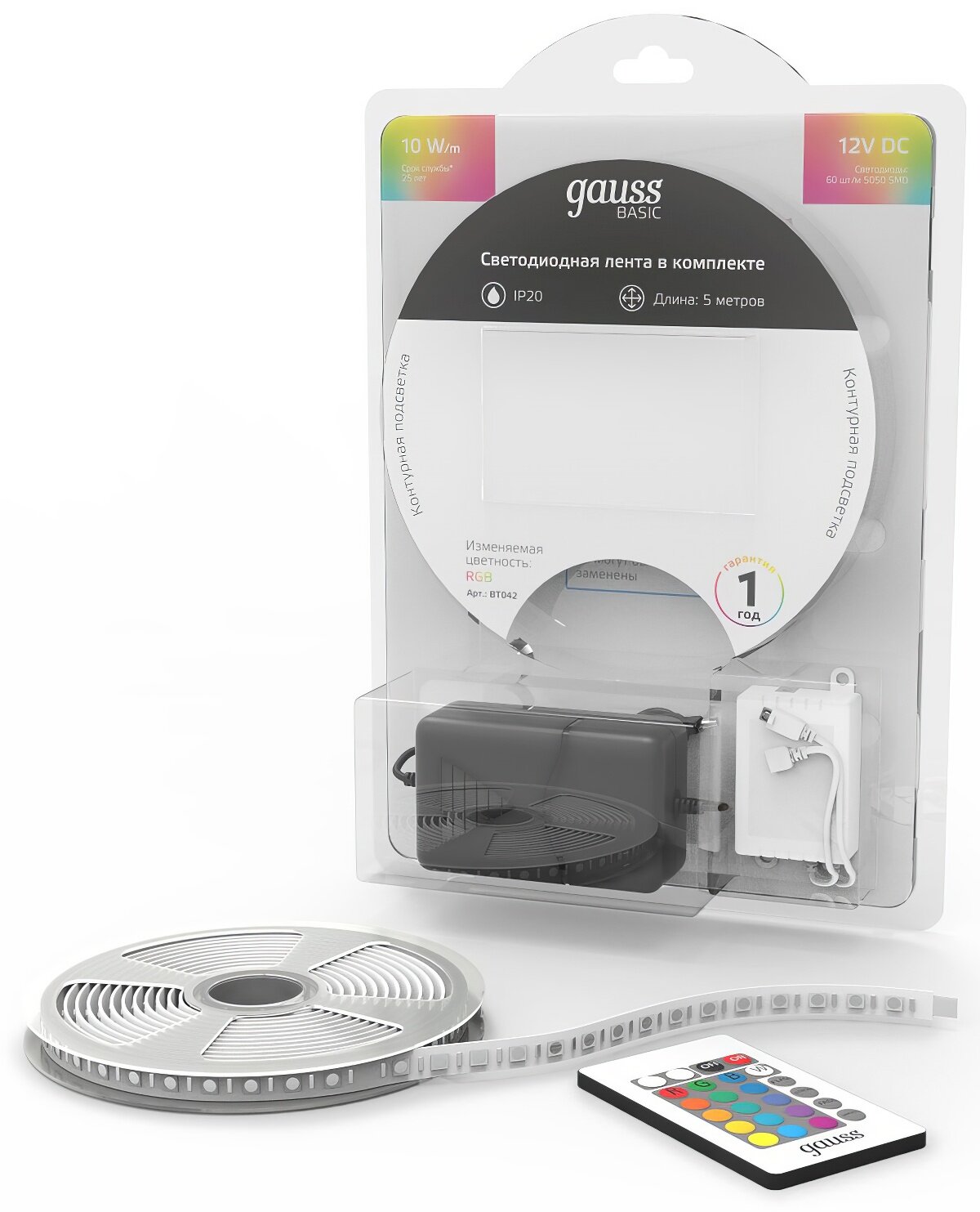 Лента Gauss Basic в комплекте LED 5050/60 12V 10W/m 700lm/m RGB 10mm IP20 5m
