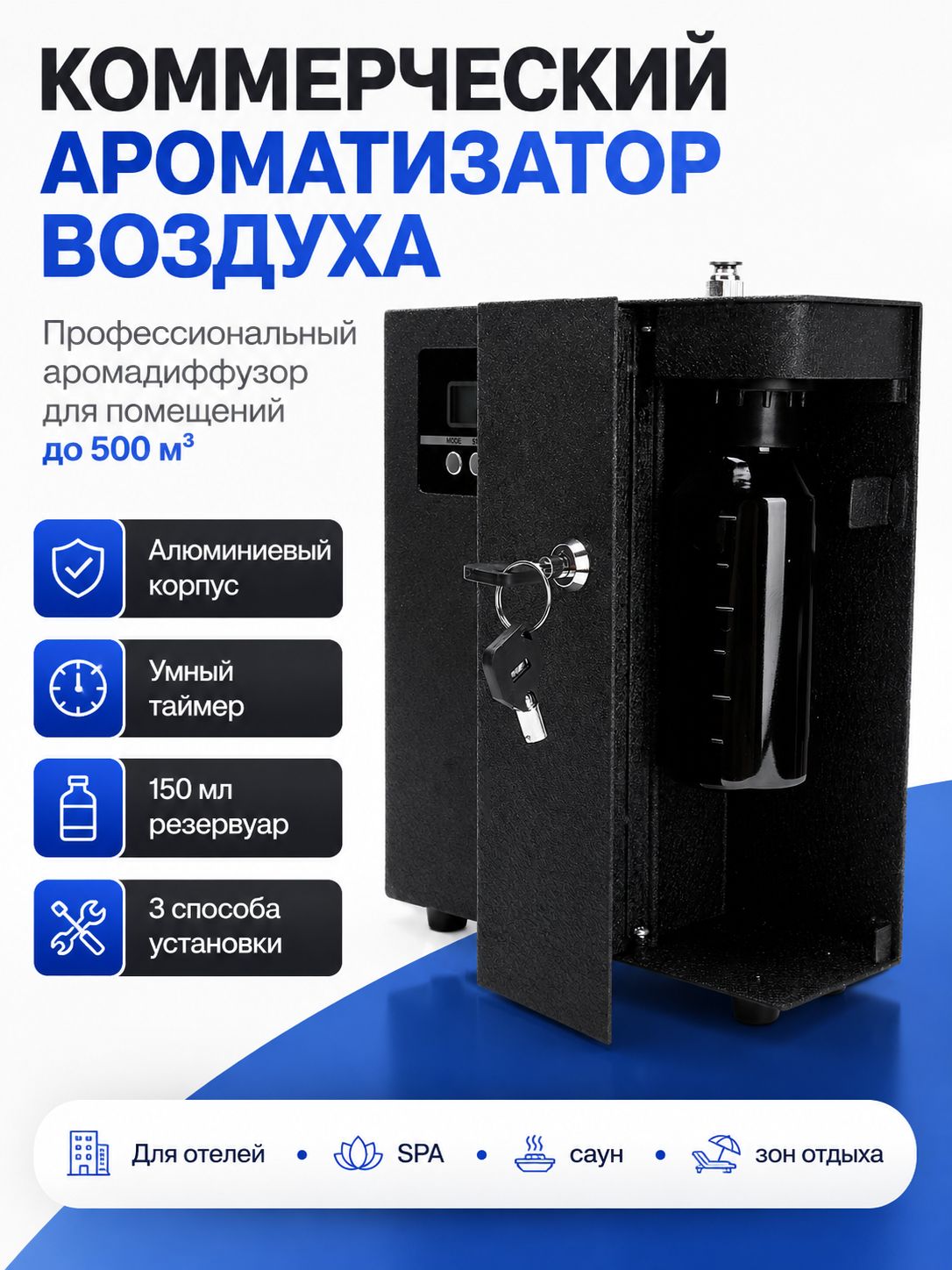 Zootealy Аромадиффузор ультразвуковой HI26093|260527, черный матовый