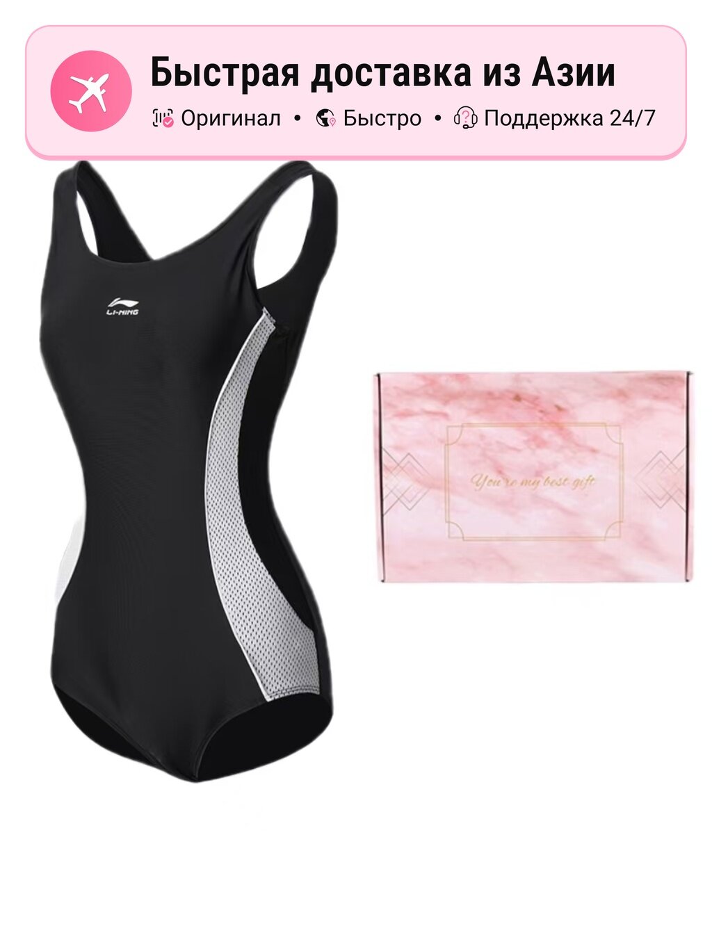 Купальник LI-NING One piece Swimsuit