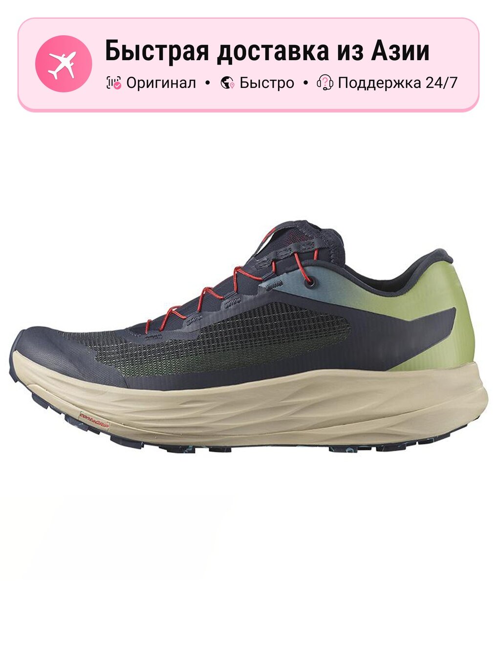 Кроссовки Salomon 446