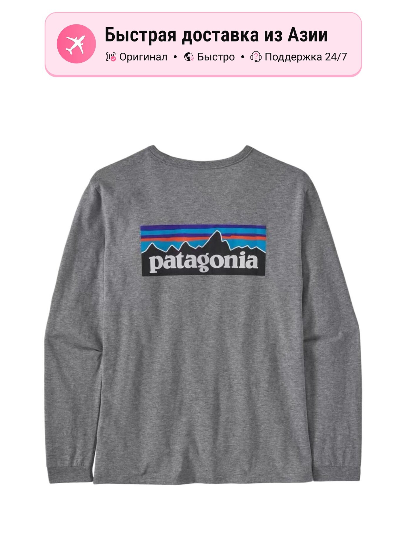 Футболка patagonia Patagonia