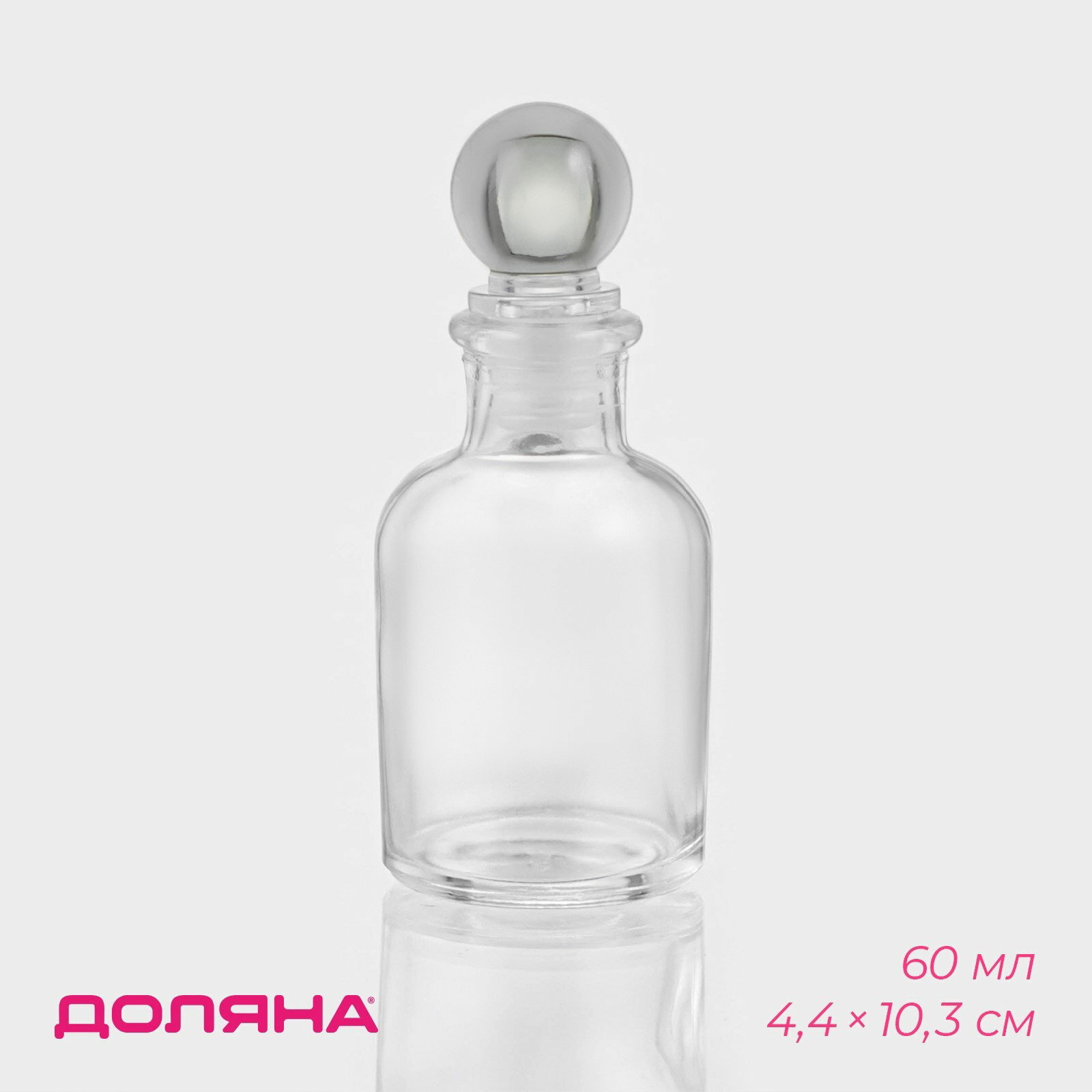 Банка для сыпучих продуктов Доляна "Классика", 60 мл, 4.4x10.3 см, стекло, прозрачная