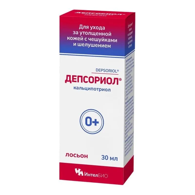 Депсориол лосьон для тела 30 мл