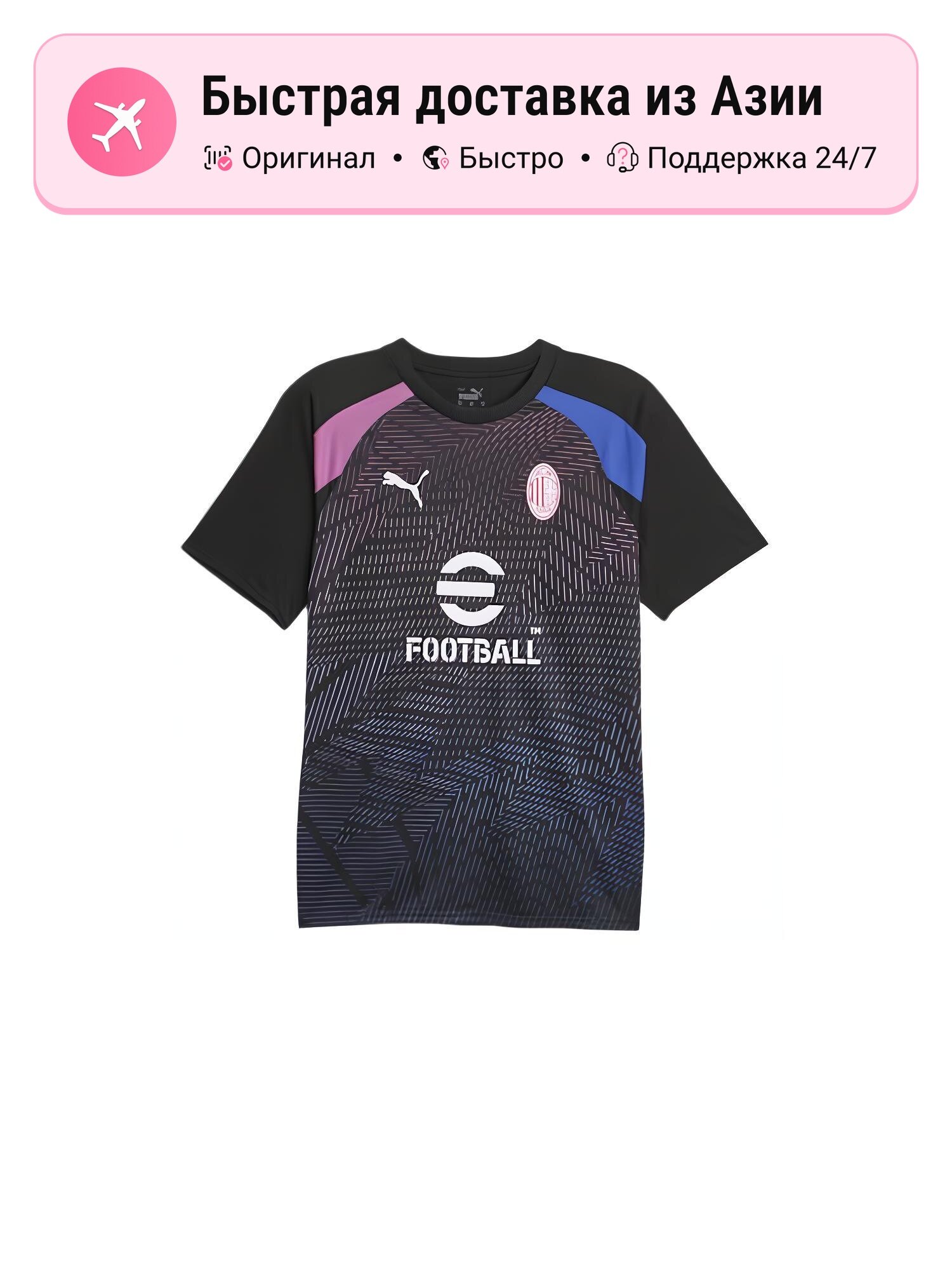 Футболка PUMA PUMA 552622672
