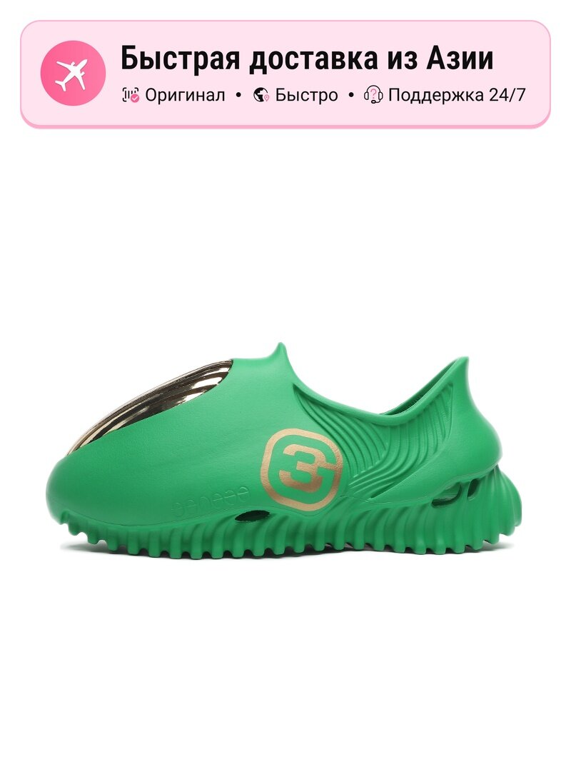 Биркенштоки GENEGG Foam Runner