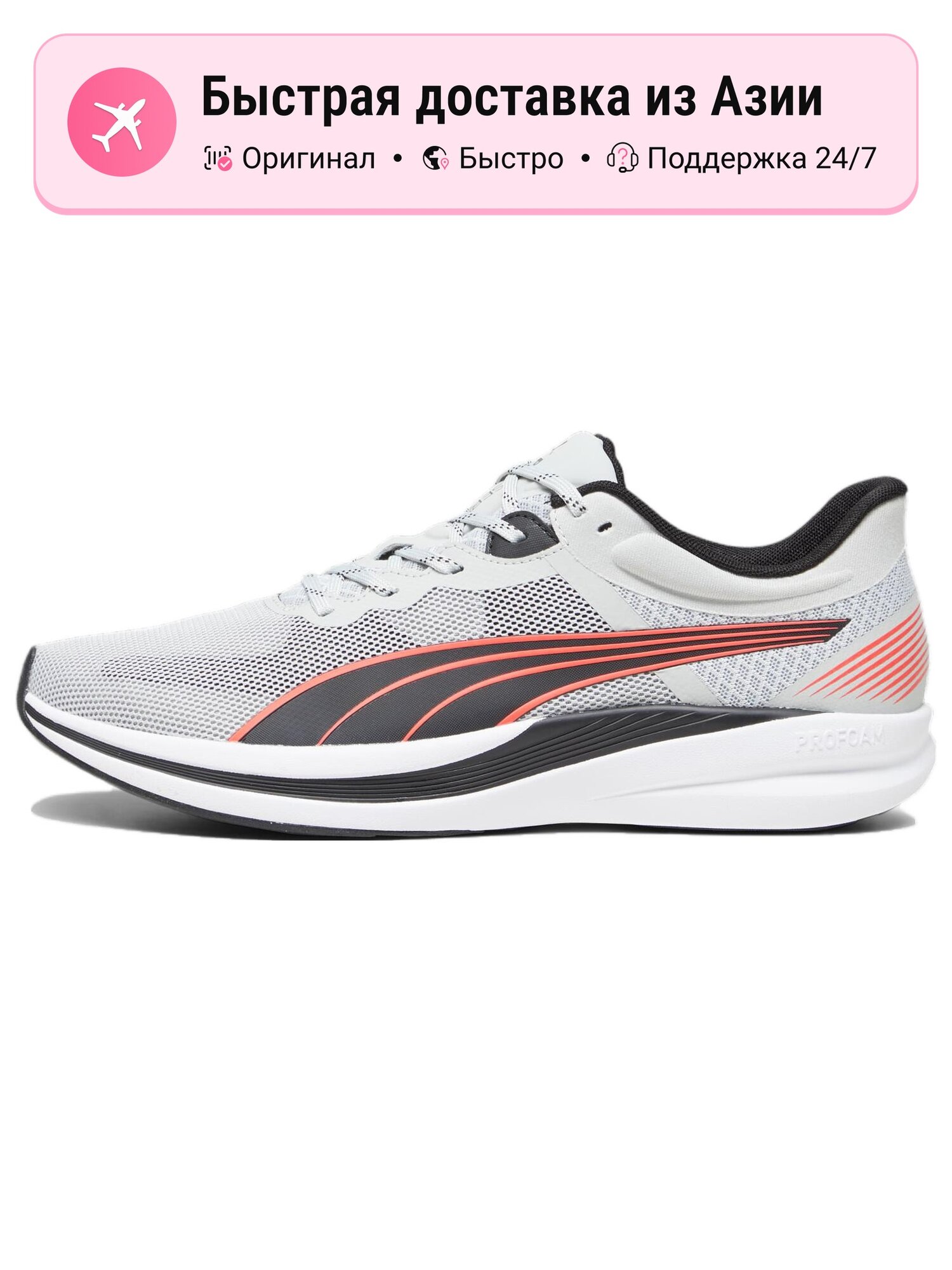 Кроссовки Adizero Boston 13