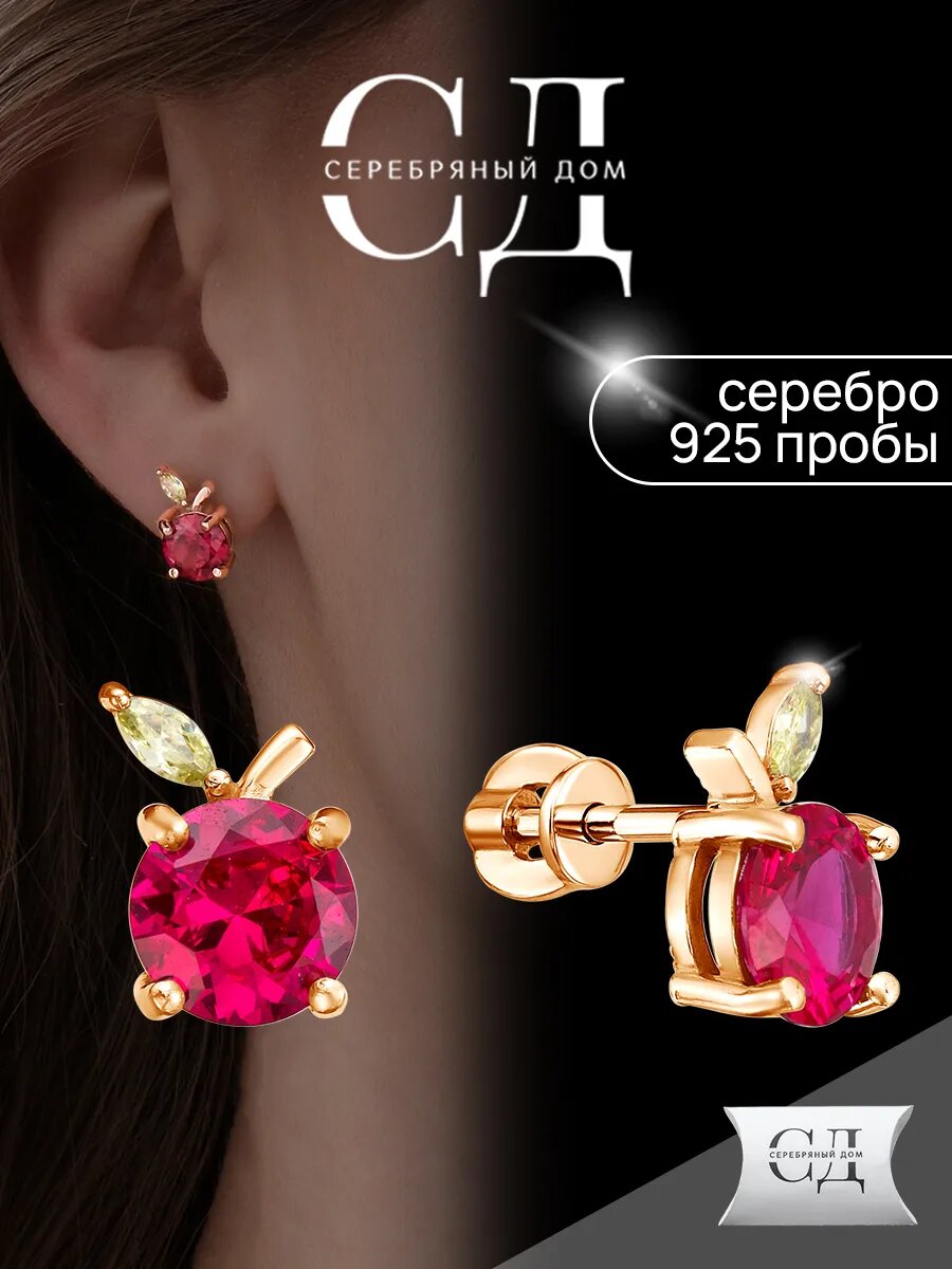 Серьги, фианит