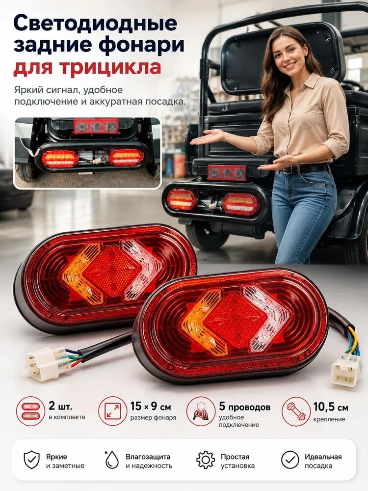 Переходник для светодиодных ламп, арт. 3