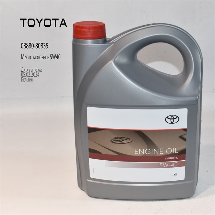 TOYOTA Моторное масло CF/SM, синтетическое, 5W-40, Toyota 0888080835 (5 л)