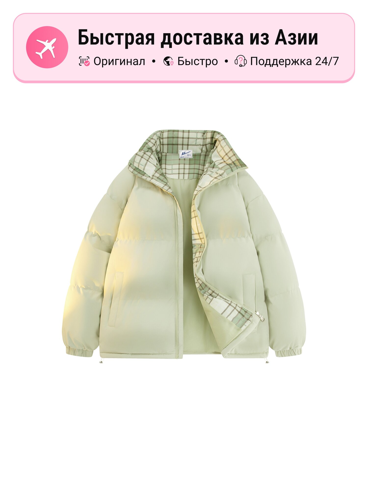 Пуховик Warrior Open Ended Smiling Collection